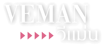 วีแม่น เครื่องดื่มสำหรับผู้หญิง | VEMAN